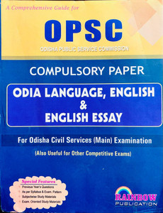 OPSC COMPULSORY PAPER ODIA LANGUAGE, ENGLISH And ENGLISH ESSAY For ...