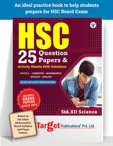 12 Science Book | Std 12th Science 25 Model Question Papers & Activity ...