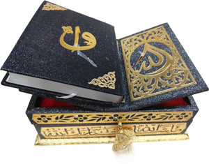 ZEESHAN Quran Box with Foldable Rehal Wooden Black Rehal Price in India ...