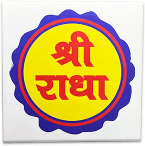 ANTLER&CO. Shri Radha Naam LED Sign Board in Multi color Border Running ...