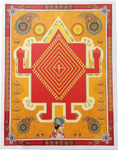 RMCG Traders Ladke Ka Thapa/Pooja Thapa for Groom Pooja Purpose in Boy ...