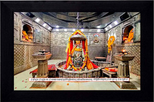 JASHVIRA Ujjain Mahakal black Photo Frame No Glass Use Religious Frame ...