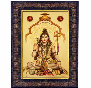 HAWAI Lord Shiva 24k Gold Plated Foil Photo Frame for Décor and Worship ...