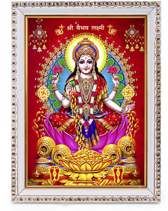 PrintShare Laxmi Mata Religious Frame Price in India - Buy PrintShare ...