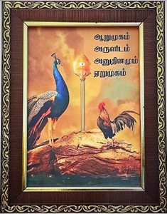 SL GIFTS MURUGAN RELIGIOUS PHOTO FRAME WOOD WALL PHOTO FRAME Religious ...