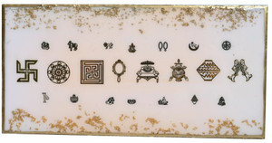 Kalopsiaa 14 Sapna Ashtamangal Wall Frame 12X6 Inches White Golden Pack ...