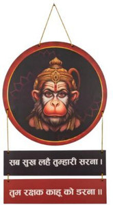 Richous Richous Hanuman chalisa Wall Hanging Frame For Home Decoration ...