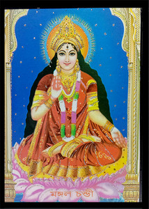 Deshkart MANGAL CHANDI MATA (5 INCH X 7 INCH) LAMINATED PHOTO WITH BACK ...