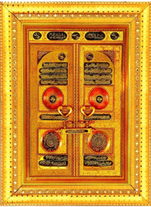 SL GIFTS Jannat Ka Darwaza Gate of kaba shreef ( wood , Yellow ...