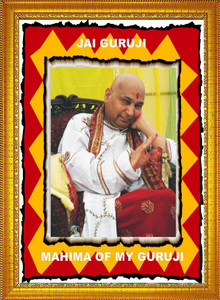 CRAFTSCORNER Guru ji Religious Frame Price in India - Buy CRAFTSCORNER ...