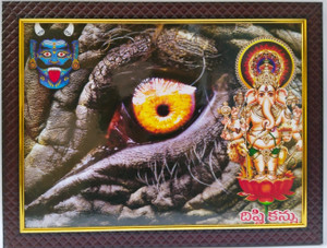 Raghawan Elephant Eye Kanu Shubha Drishti Ganapathi | Nazar Ganesha ...