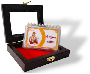 BRASS BLESSING HANUMAN CHALISA for PUJA WITH BOX - an Unique Office ...