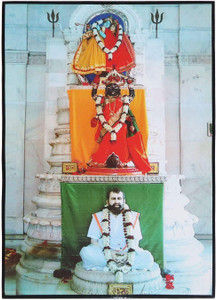 RJ Works Adyapeath Trimurti Colour Photo Religious Frame Price in India ...