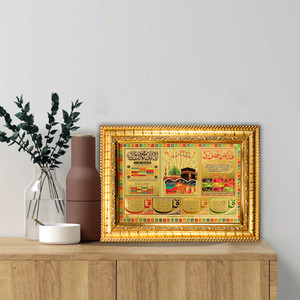 HAWAI Ayatul Kursi,Lohe Qurani,Four quls,Kaba Madina,First qalma,Ninty ...