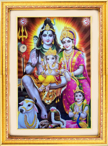 MitaEnterprise GOD SHIVA Religious Frame Price in India - Buy ...