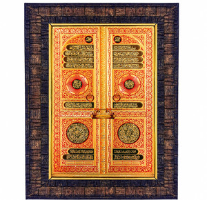 Hawai Islamic Jannat Ka Darwaza Door of KABA Gold Plated foil Paper ...