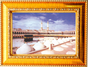 DECORPRINT DESIGN Muslim God / Allah Photo Frame / 786 photo frame ...