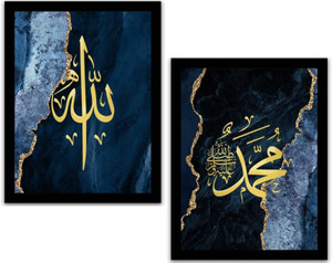 thecloset Islamic Allah & Mohammad photo frame Religious Frame Price in ...