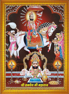 Stuthi Arts Baba Ramdev ji maharaj Religious Frame Price in India - Buy ...