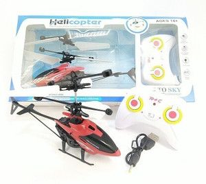 Tenmar Flying Mini Helicopter With Remote (R) RC Infraed (Red) - Flying ...