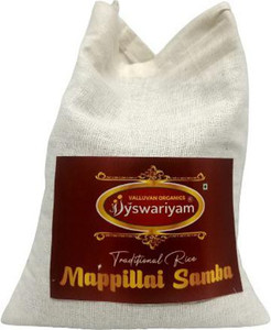 iyswariyam Organic Mapillai Samba(RedRice) Red Mapillai Samba Rice ...