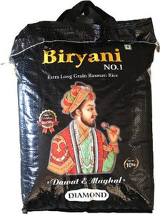 Biryani No.1 Extra Long Grain Basmati Rice Yellow Basmati Rice (Long ...