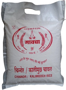 GAOCHA Chinnor Kalimooch Rice Chinoor Rice (Medium Grain, Unpolished ...