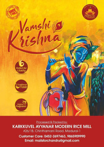 Vamshi Krishna Premium ponni rice 10kg Boiled Rice (Medium Grain ...