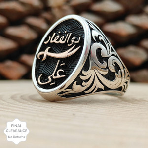 Syfer Zulfiqar Sword Ring for Boy and Men Hazrat Ali sword Ring Ramadan ...