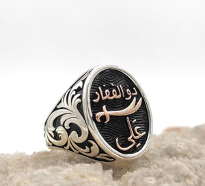 Shahina jeweler Silver Men 'S Ring (Zulfiqar Ali) Written Hz. Sword of ...