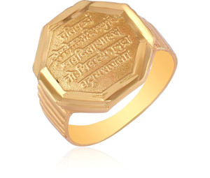 morir Gold Plated Brass Shivaji Maratha Rajmudra (Royal Seal) Hexagon ...