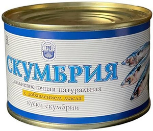 Lao Gan Ma Russian Mackerel Fish Can 250gm Ring Cut 250 g Price in ...