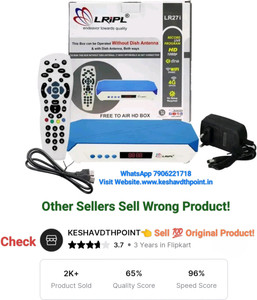 LRIPL LR27i New HD MPEG-4 | Watch Free TV Channels Without Dish Antenna ...