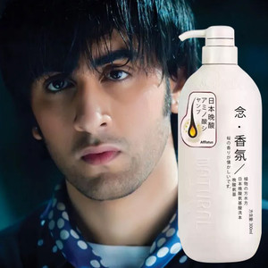 Velocius Enterprise Sakura Shampoo from Japan - Boost Hair Growth and ...