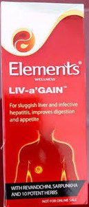 Elements WELLNESS LIVA GAIN _2 Price in India - Buy Elements WELLNESS ...