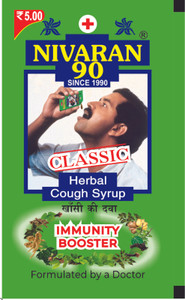 Nivaran 90 Nivaran90 Classic Herbal Cough Syrup 8ml 24 Sachet Price in ...