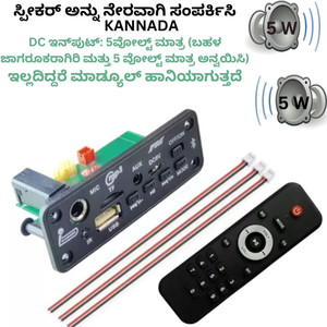 Spire Premium Bluetooth Module kit with amplifier Kit Circuit Board 1A ...