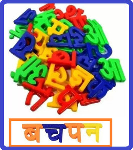 AGLEY BEST HANDI VARNGAYAN FOR THE KIDS FOR INCREASING THEIR SKILLS ...