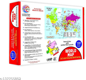 PGSK Stylo Floor Puzzles* Price in India - Buy PGSK Stylo Floor Puzzles ...