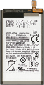 Safa Mobile Battery For Samsung Galaxy Z Fold 2 5G - 2155MAh Price in ...