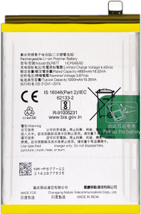 Safa Mobile Battery For Realme C53 / Realme 8i / 9i 5G - 5000MAh Price ...