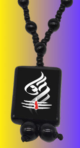 Dynamic Retail Global Shiva Mahakal Locket Pendant Necklace Chain ...
