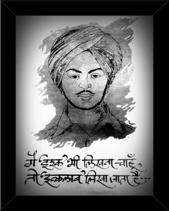 Diyansh Enterprises FREEDOM FIGHTERS Religious Frame Price in India ...