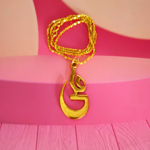 Shiv Jagdamba Muslim Arabic Allah Prayer Imam Ali Sword Shia Name Of ...