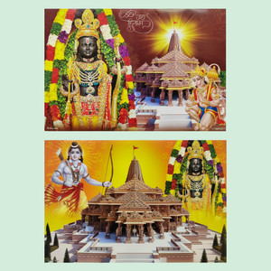 Shree Ram Balak Ram Lalla Ayodhya Mandir Poster for Wall (Pack of 2 ...
