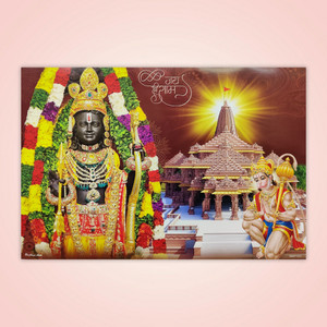 Shree Ram Balak Ram Ayodhya Mandir Poster for Wall Paper Print - Prabhu ...