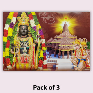 Shree Ram Balak Lalla Ayodhya Mandir Poster for Wall (Pack of 3) Paper ...