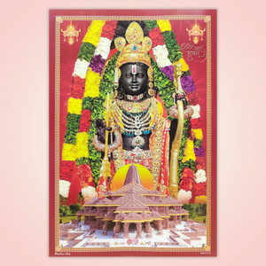 Shree Ram Balak Ram Ayodhya Mandir Poster for Wall Paper Print - Prabhu ...