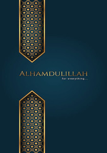 Islamic Wall Poster Decoration Photo Poster_islam_54 Paper Print ...