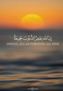 Islamic Wall Poster Decoration Photo Poster_islam_114 Paper Print ...